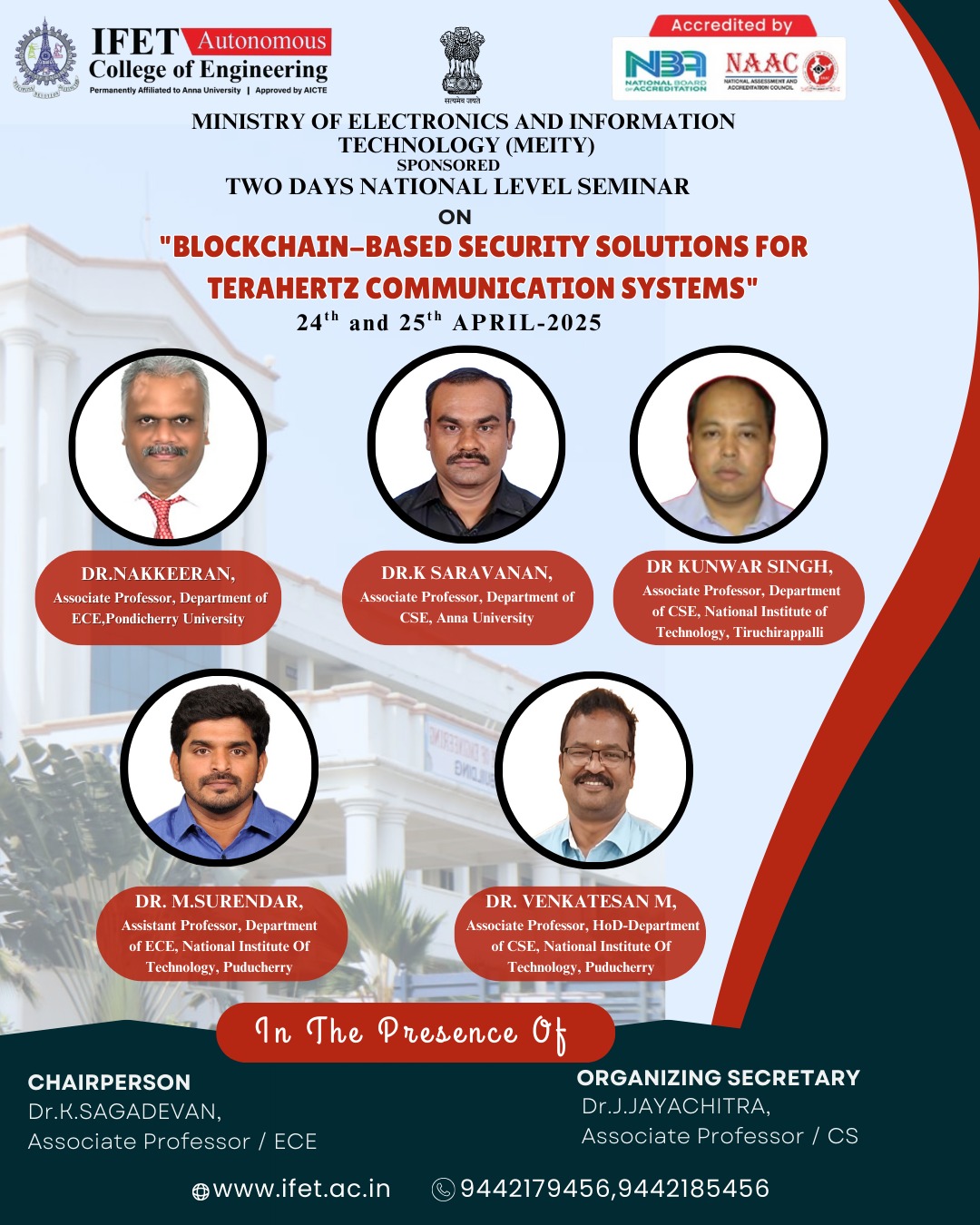 IFET College of Engineering